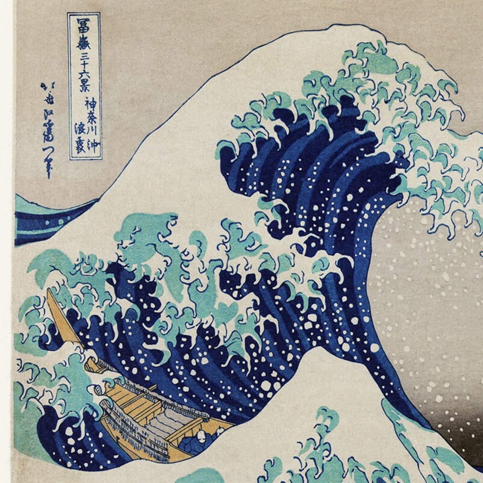 Japanese Art Print the Great Wave off Kanagawa Hokusai Printable Wall ...