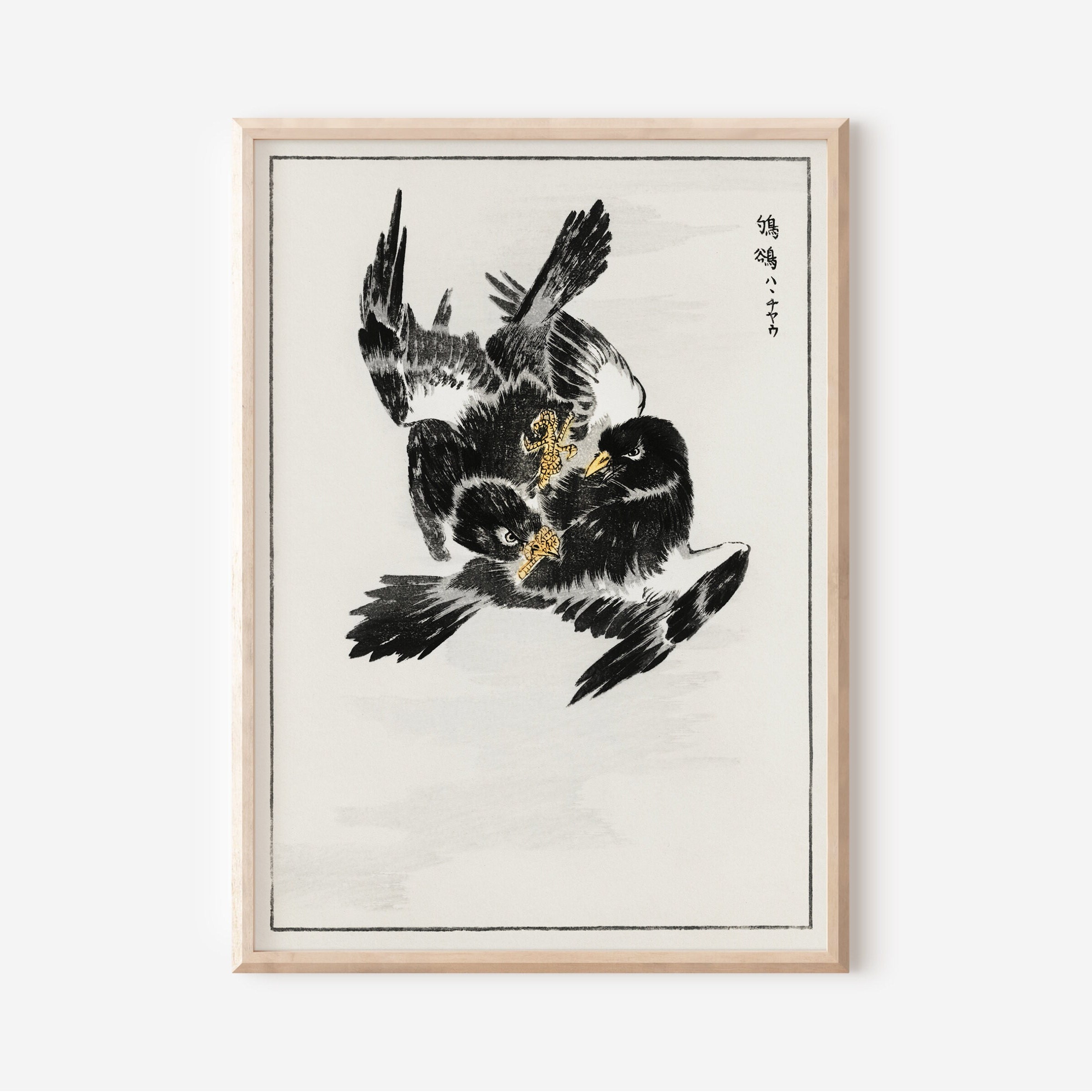 Modern Japanese Art Print Set of 3 Prints Japanese Wall Art minimalist ...