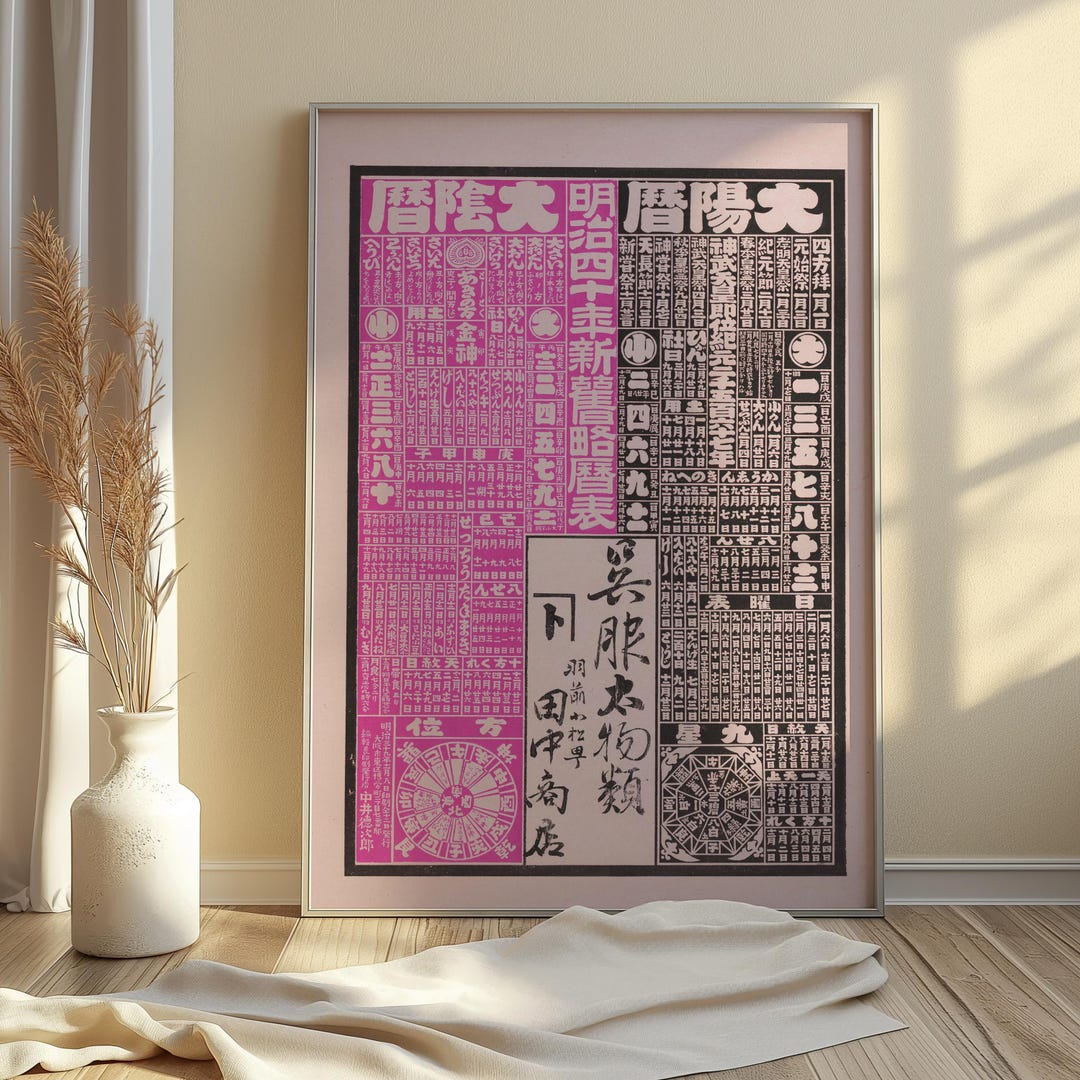 Advertising Poster Japan – Pink and Black Print, Meiji Era Lunisolar ...