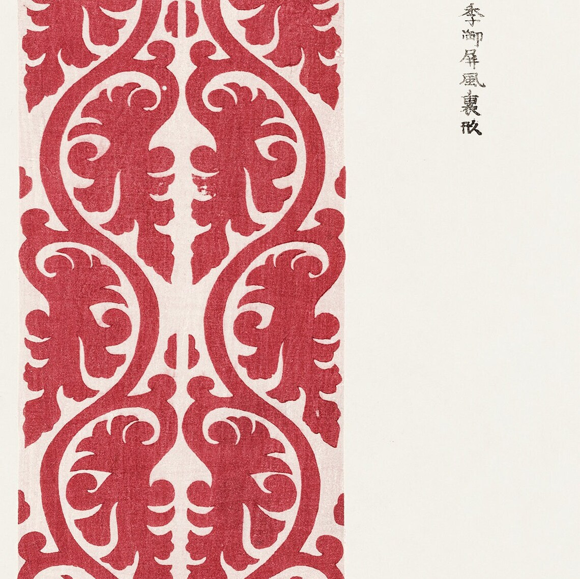 Japanese Wall Art taguchi Tomoki Print Woodblock Wall Art - Etsy