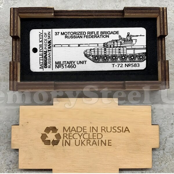 Russian Tank Piece - Etsy