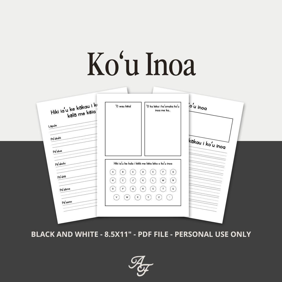 Name Practice Worksheet - ʻŌlelo Hawaiʻi Handwriting Printable, Name ...