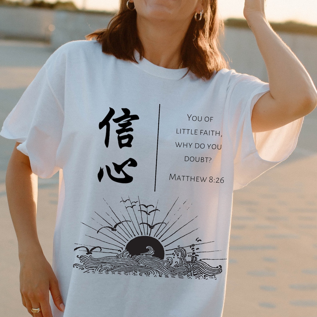 Matthew 8:26 Chinese Character Bible Verse T-shirt, Trust in God Tee ...