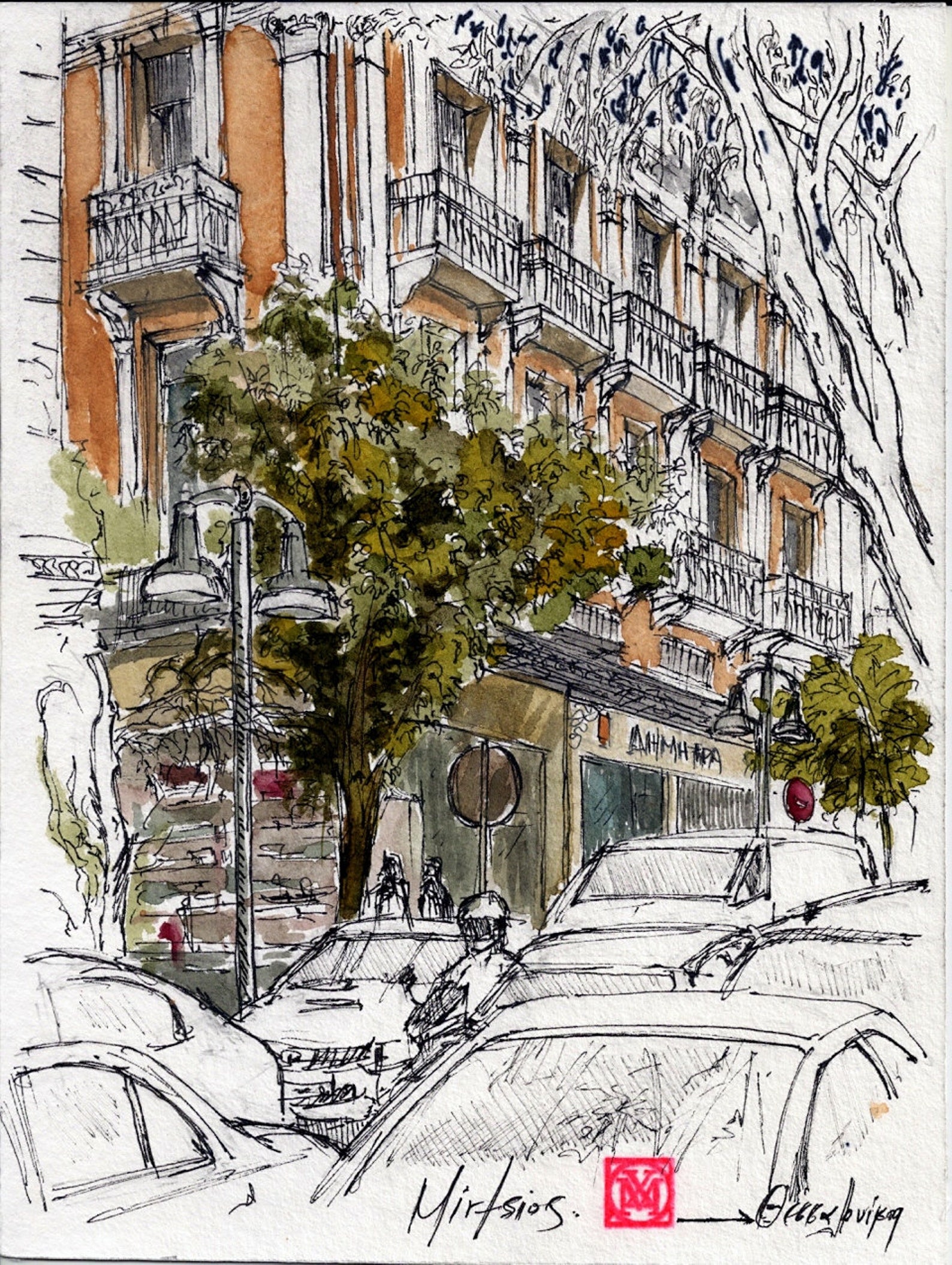 Original, Unique , Ink and Watercolor Drawing on Paper by Christos ...