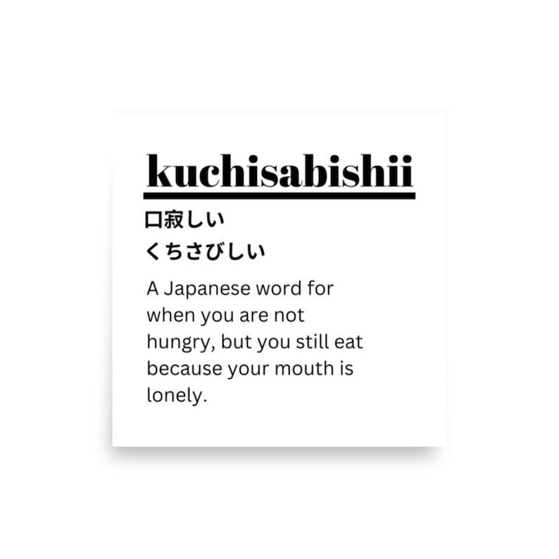 Kuchisabishii Japanese Word Art – Minimalist Home Decor (instant ...