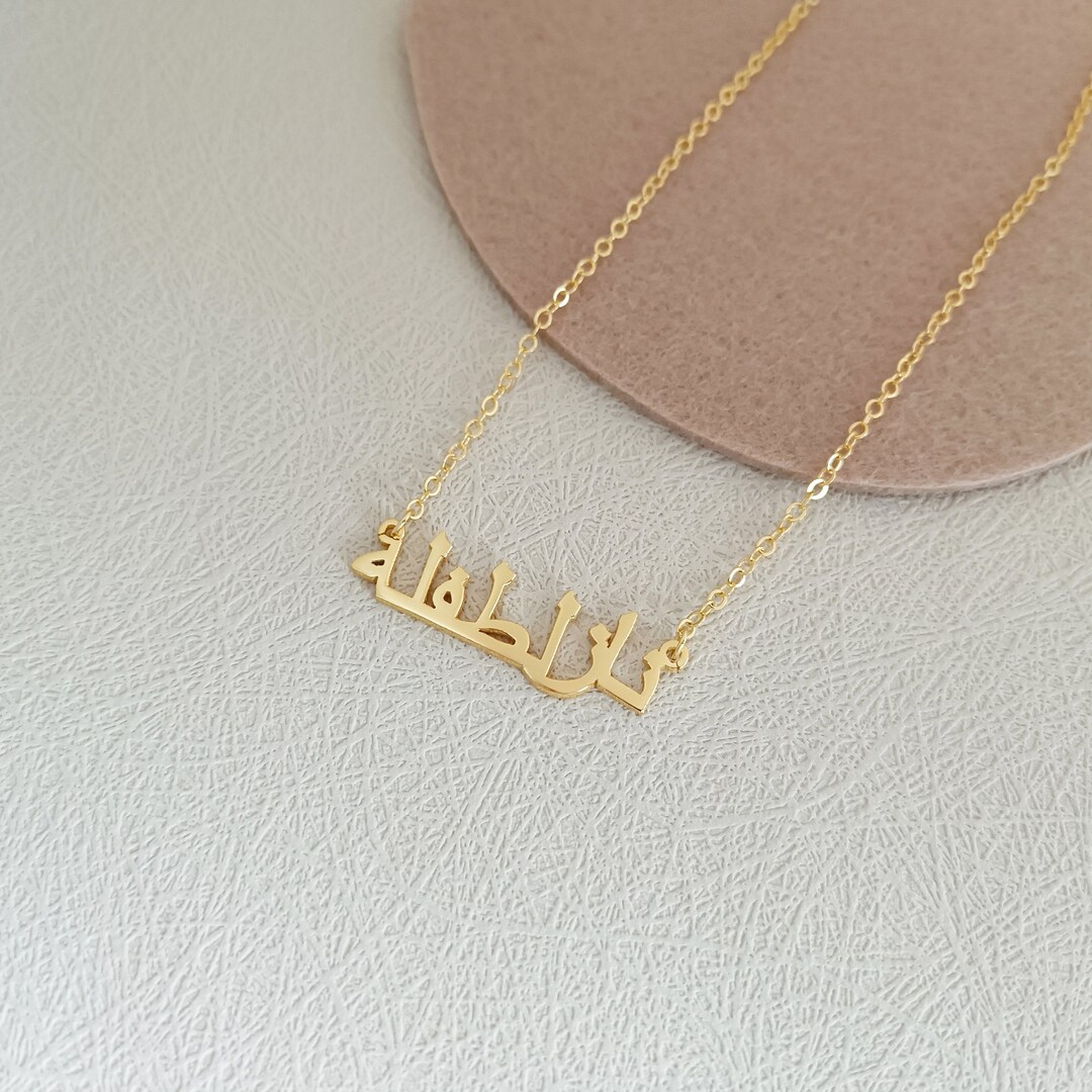 Personalized Arabic Name Necklace,islamic Gift,custom Name Necklace,eid ...