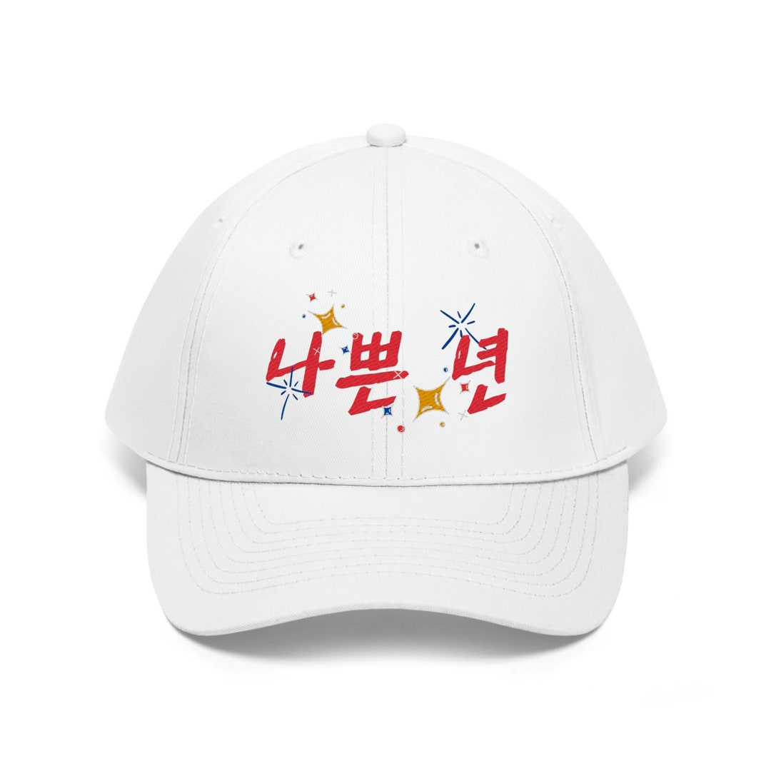 Bad Bitch Korean Hangul Unisex Cap Korean Fashion Kpop Gifts - Etsy