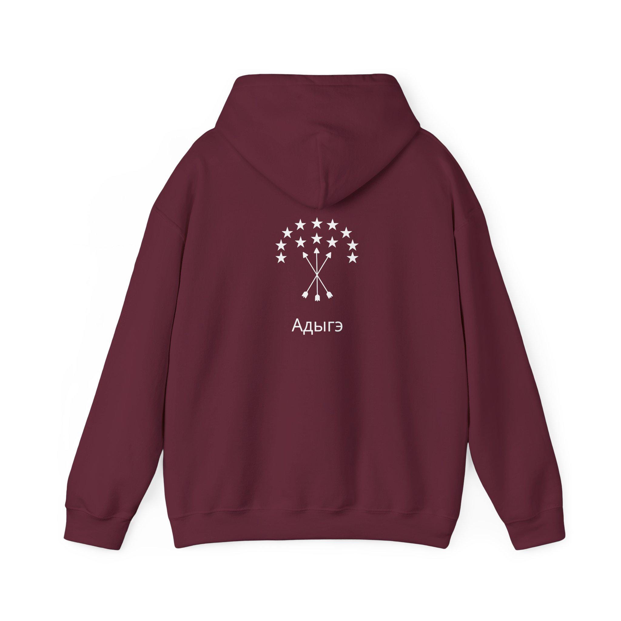 12 Tribes With Arrow and Stars on Back Unisex Heavy Blend™ Hooded ...