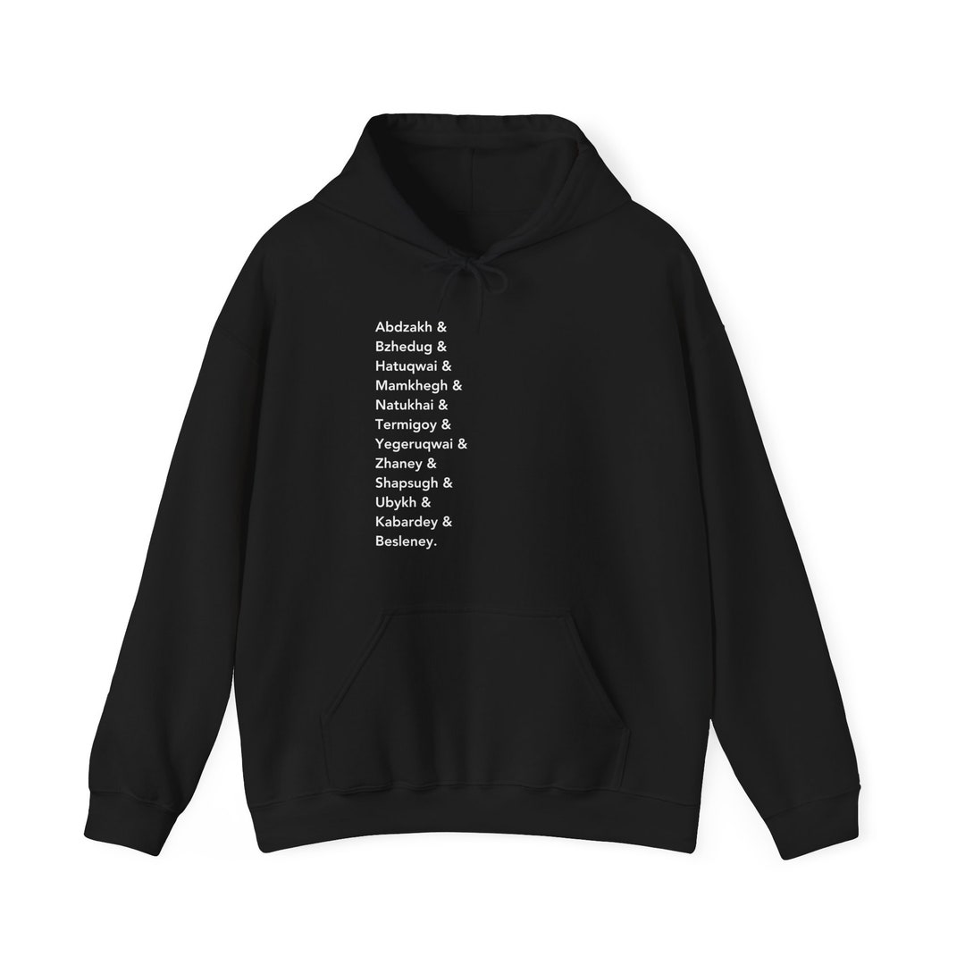 12 Tribes With Arrow and Stars on Back Unisex Heavy Blend™ Hooded ...