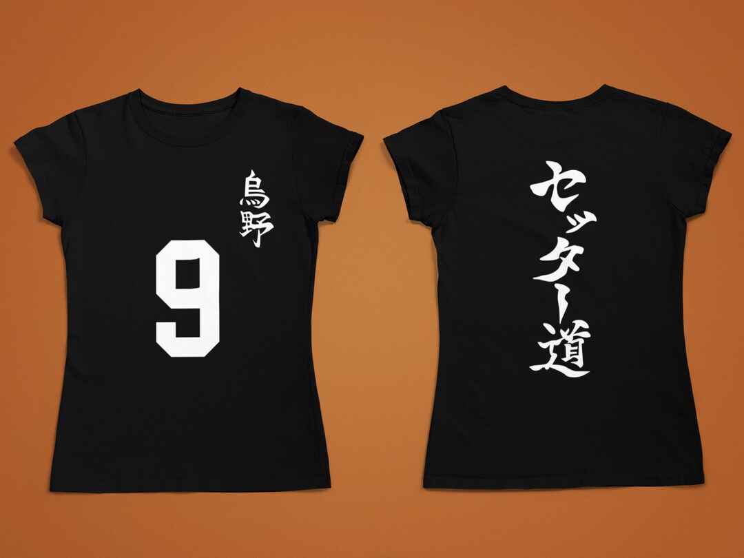 Anime Manga Haikyuu!! Kageyama Tobio - Number 9 - Unisex T-shirt ...