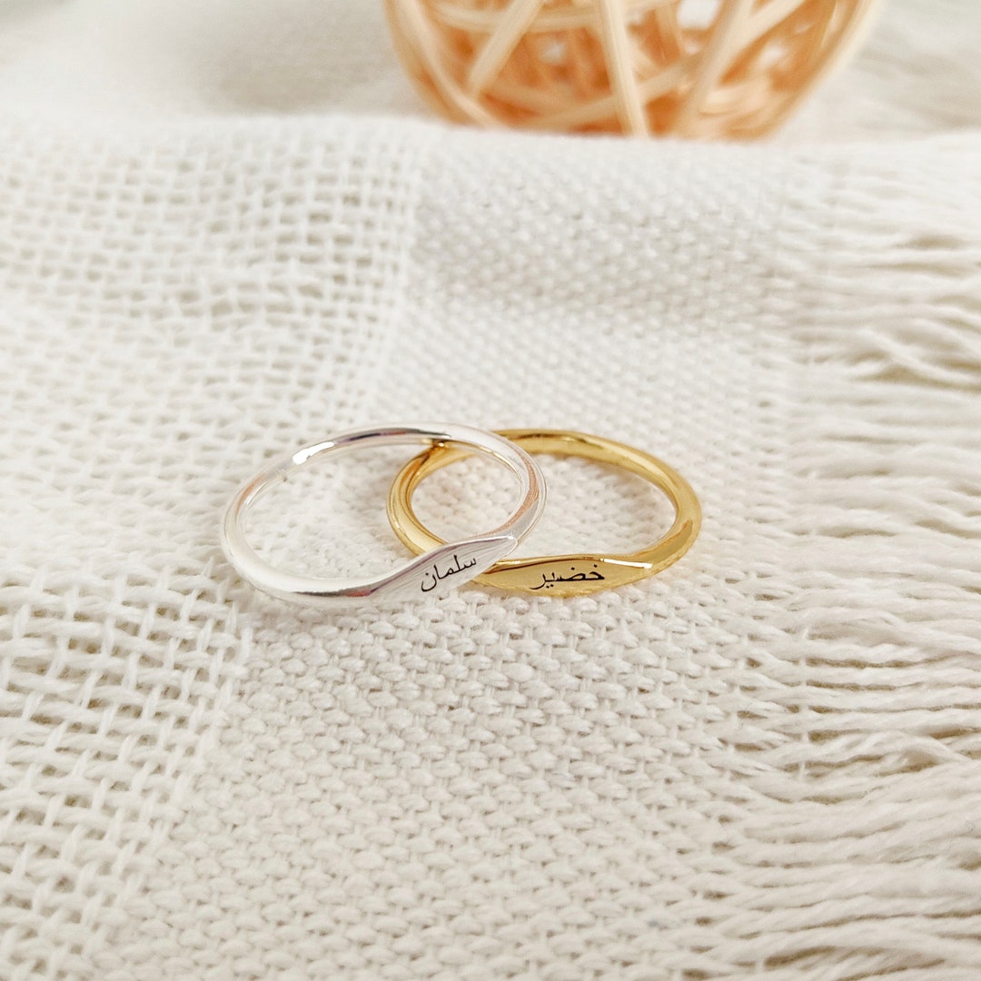 Personalized Arabic Name Necklace,custom Stacking Rings,arabic ...
