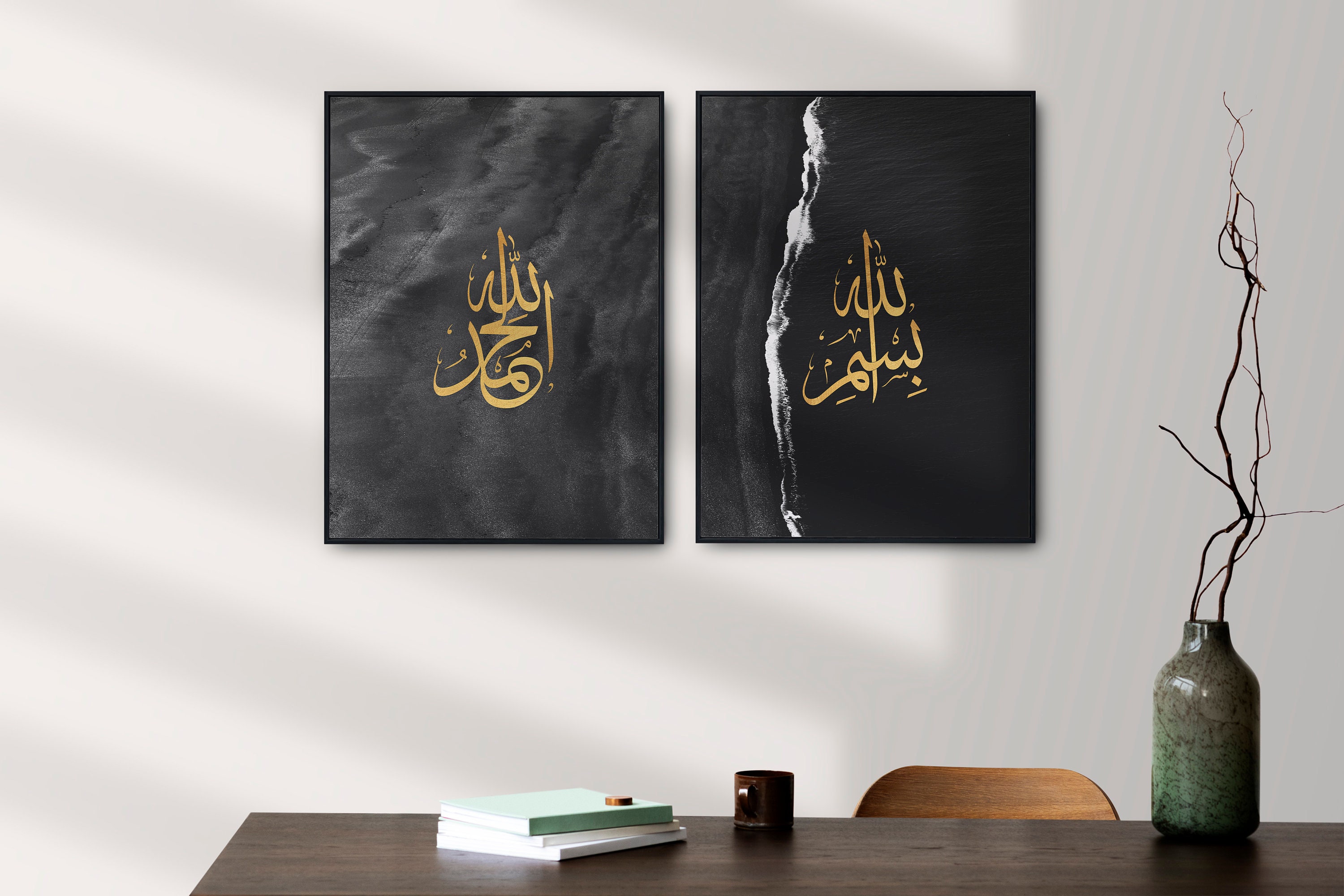 Alhamdulillah Islam Wall Art, Bismillah Black Sea and Sand Wall Art ...