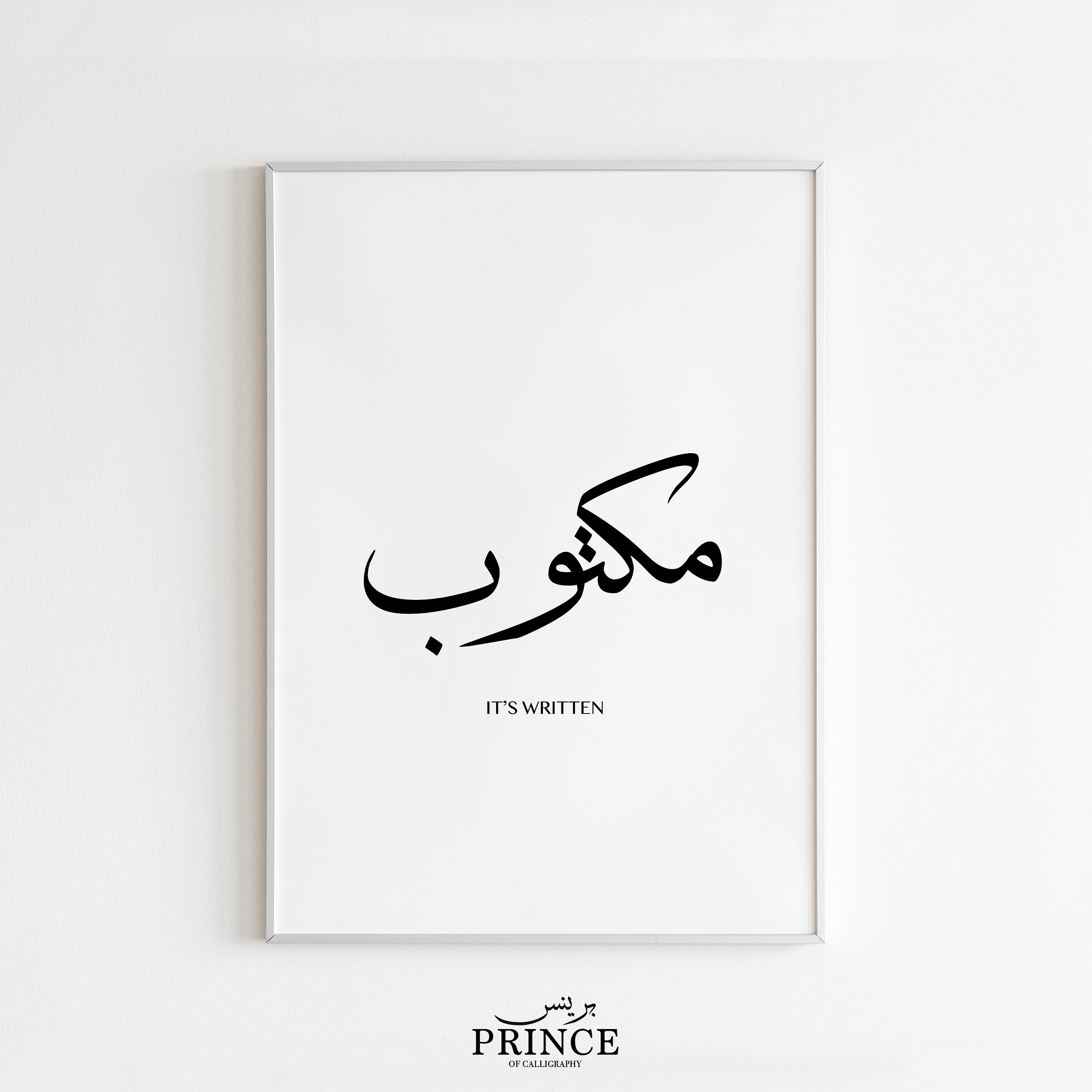 Mektoub Muslim Calligraphy Poster Decor, Print Islamic Calligraphy ...