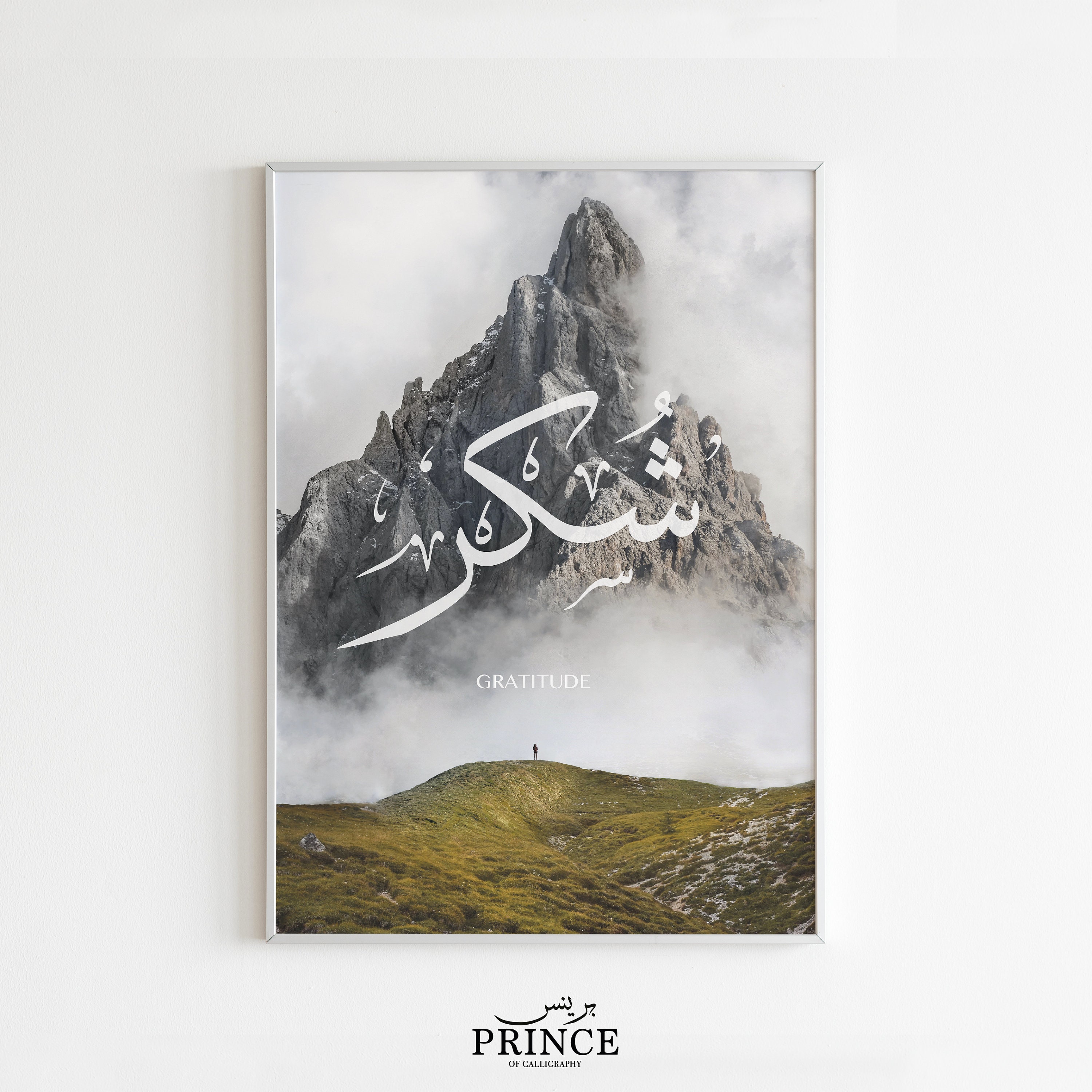 Shukr Arabic Calligraphy Wall Art, Mountain Islamic Wall Art Print ...
