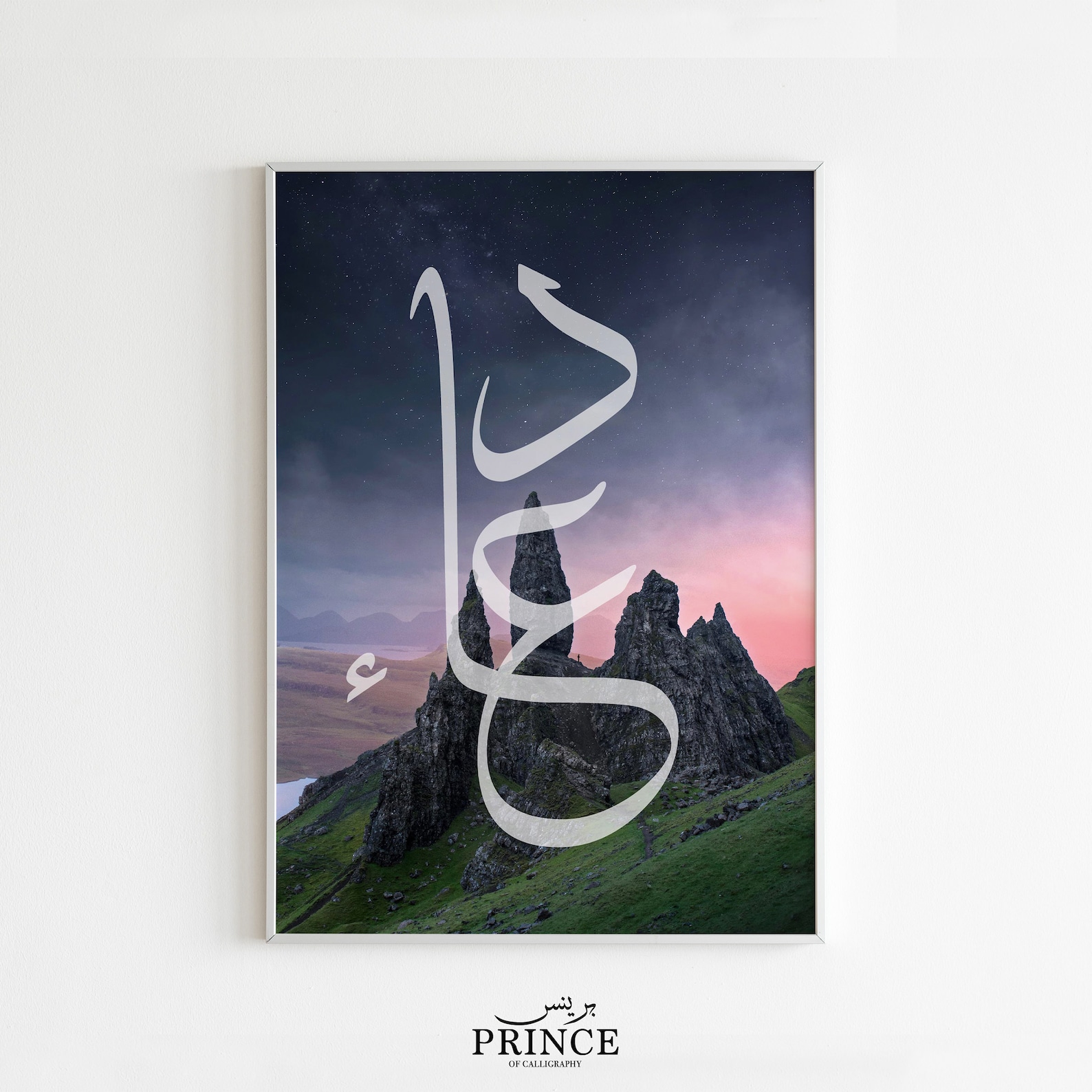 Dua Calligraphy Wall Art Paintings, Islamic Calligraphy Wall Art ...