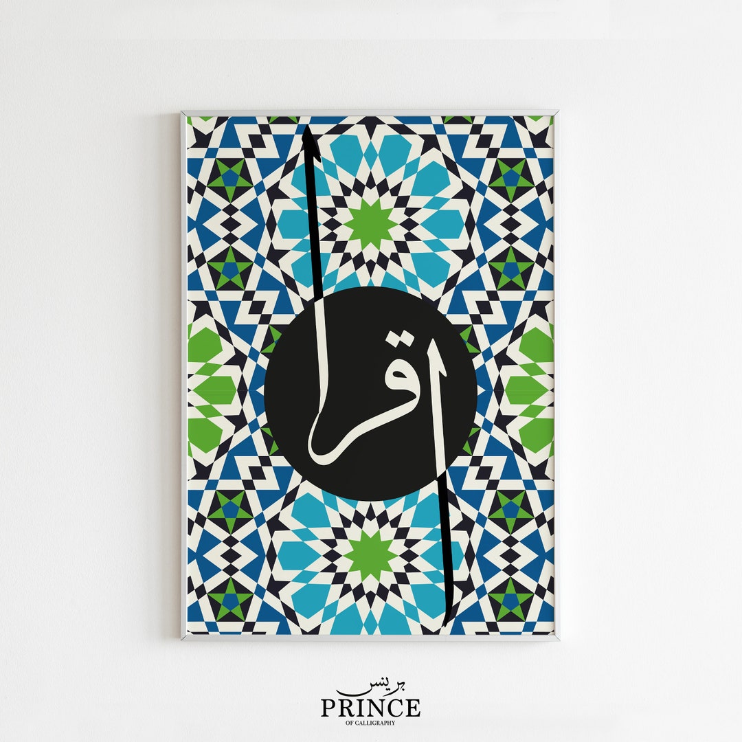 Read Arabic Wall Art Print/arabic Calligraphy Poster/reading Corner ...