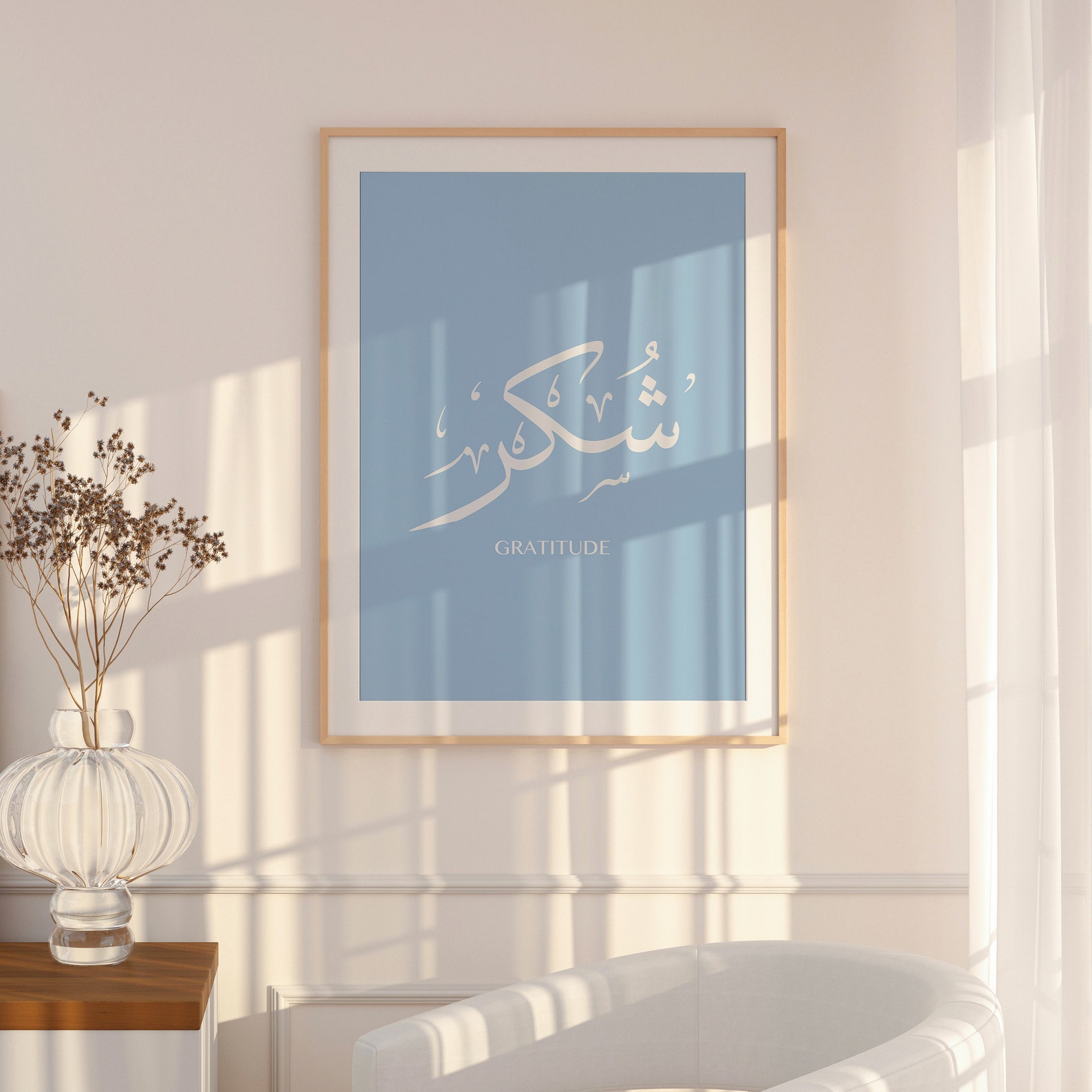 Shukr Islamic Calligraphy Printable Wall Art, Islamic Calligraphy ...