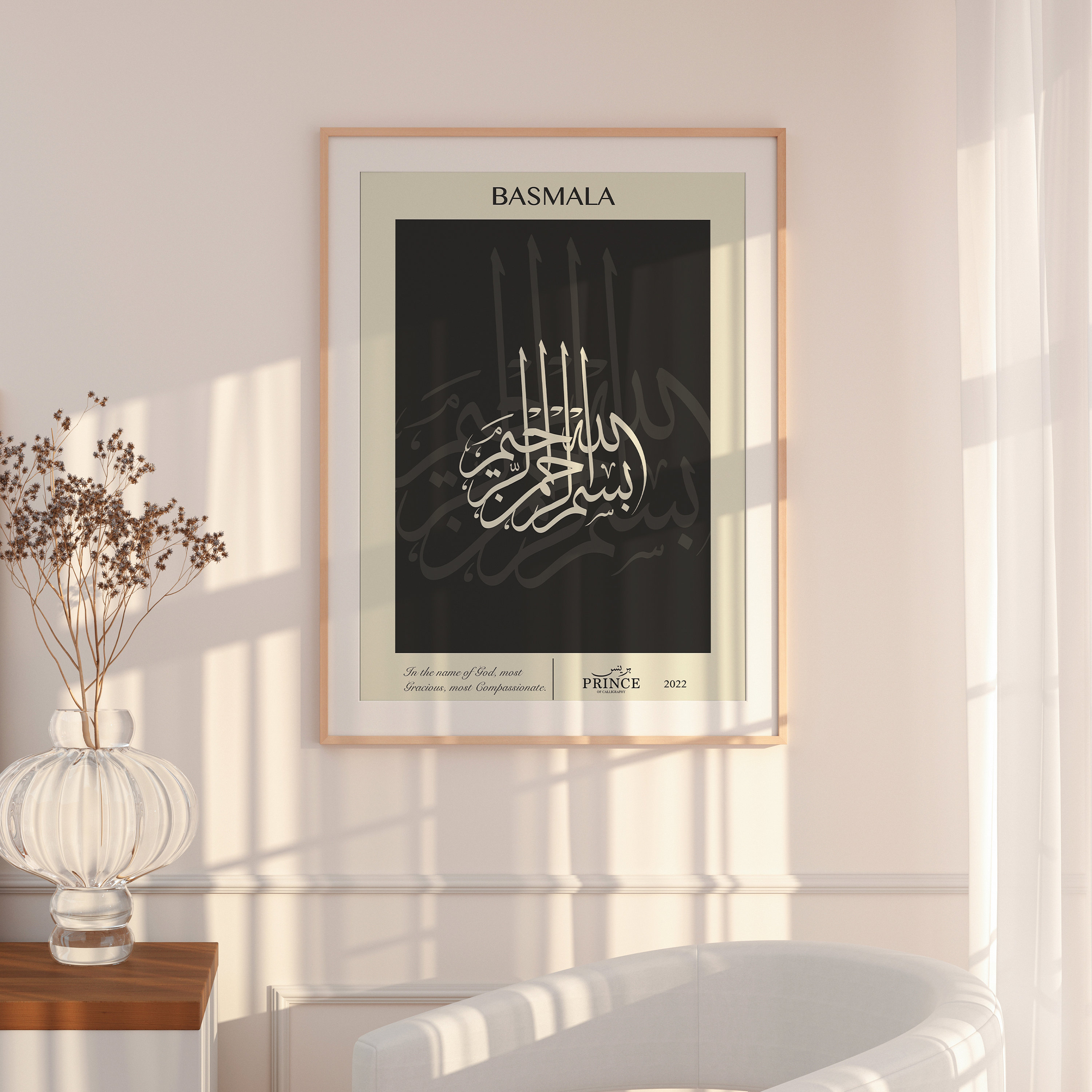 Bismillah Islamic Wall Art, Arabic Calligraphy Wall Art Print, Boho ...