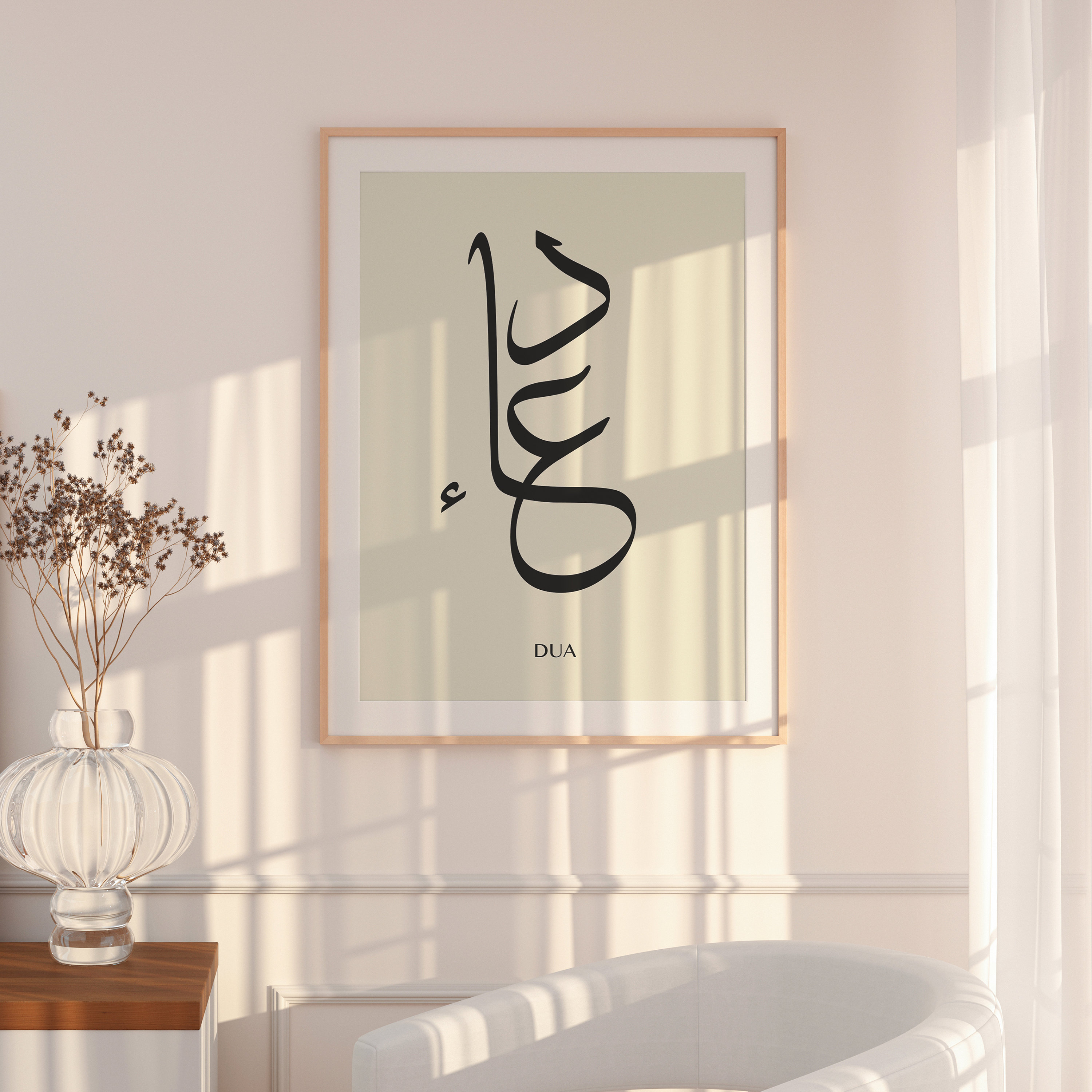Dua Islamic Calligraphy Printable Wall Art, Islamic Beige Prints, Quran ...