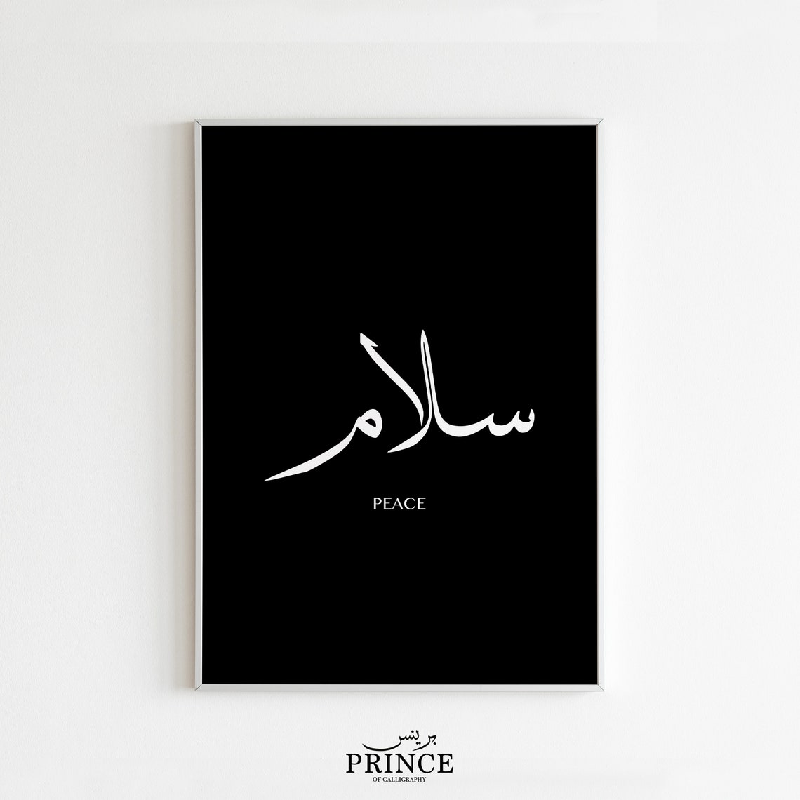 Salam Peace Wall Art, Black and White Modern Arabic Wall Art, Arabic ...