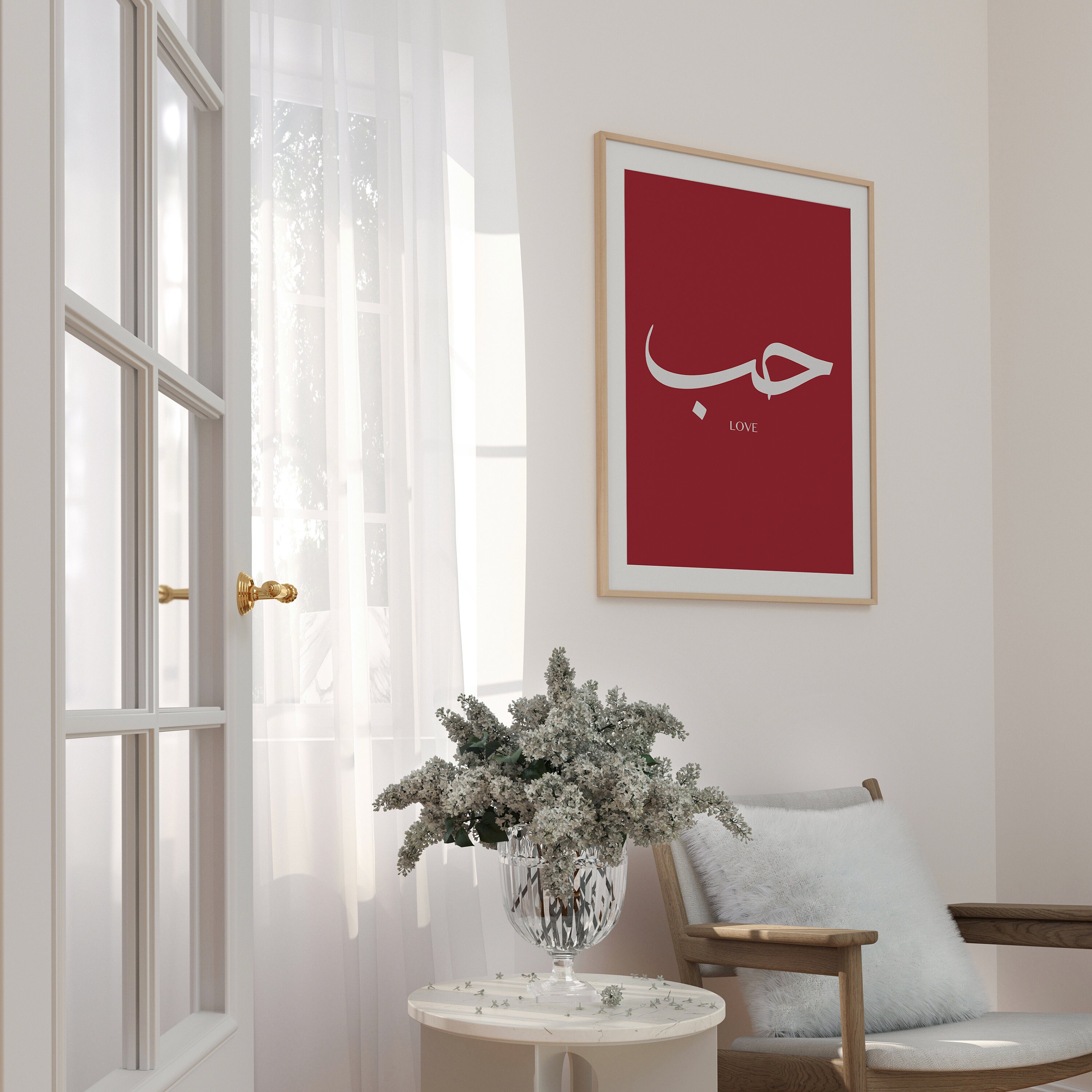 Love Islamic Calligraphy Wall Art Print, Red Heart Islamic Art Print ...