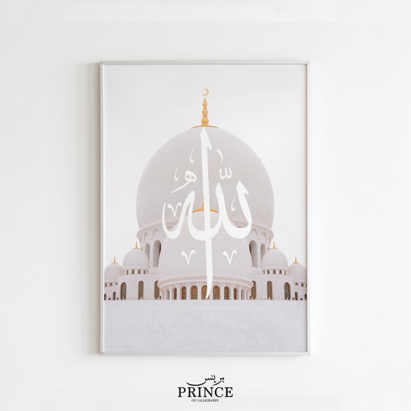 Islamic Poster - Etsy