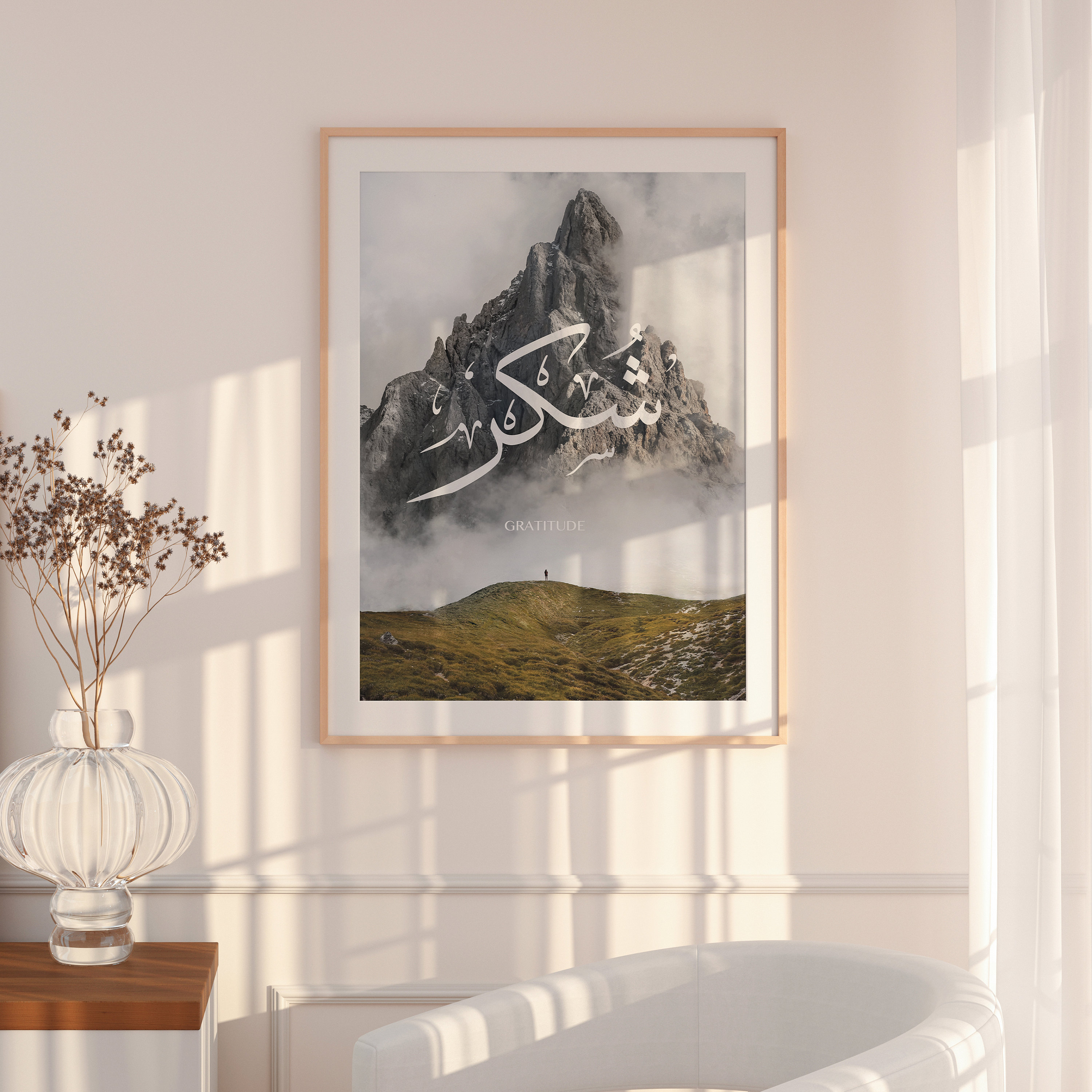 Shukr Arabic Calligraphy Wall Art, Mountain Islamic Wall Art Print ...
