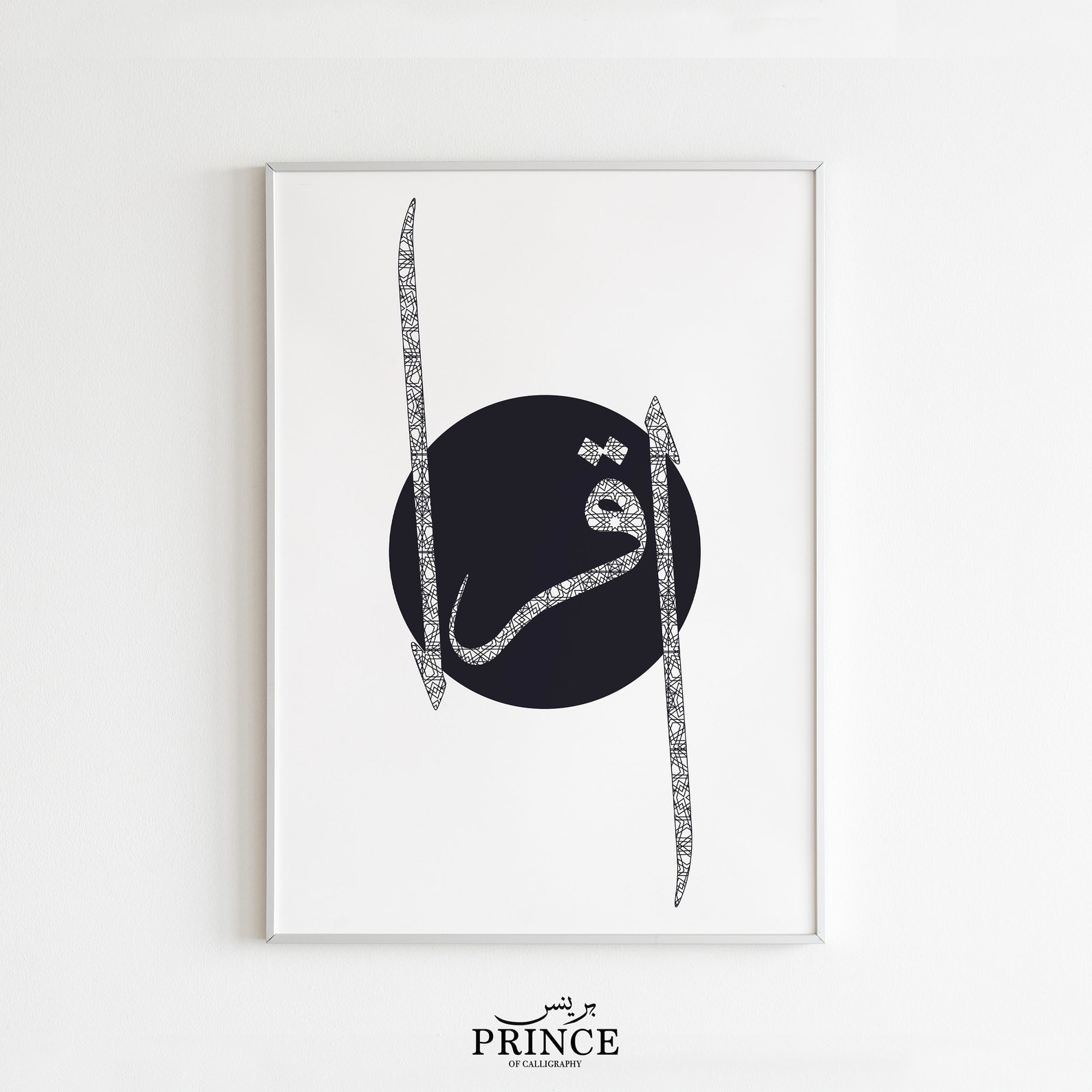 Read Arabic Wall Art Print/arabic Calligraphy Poster/reading Corner ...