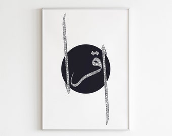 Read Arabic Wall Art Print/arabic Calligraphy Poster/reading Corner ...