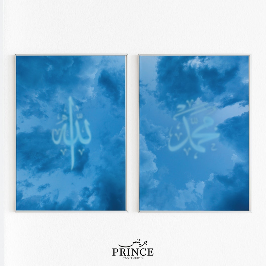 Allah Muhammad Islamic Wall Art, Set of 2 Islamic Wall Art, Cloud ...