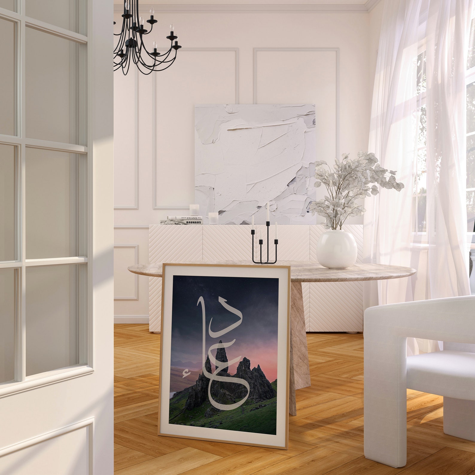 Dua Calligraphy Wall Art Paintings, Islamic Calligraphy Wall Art ...