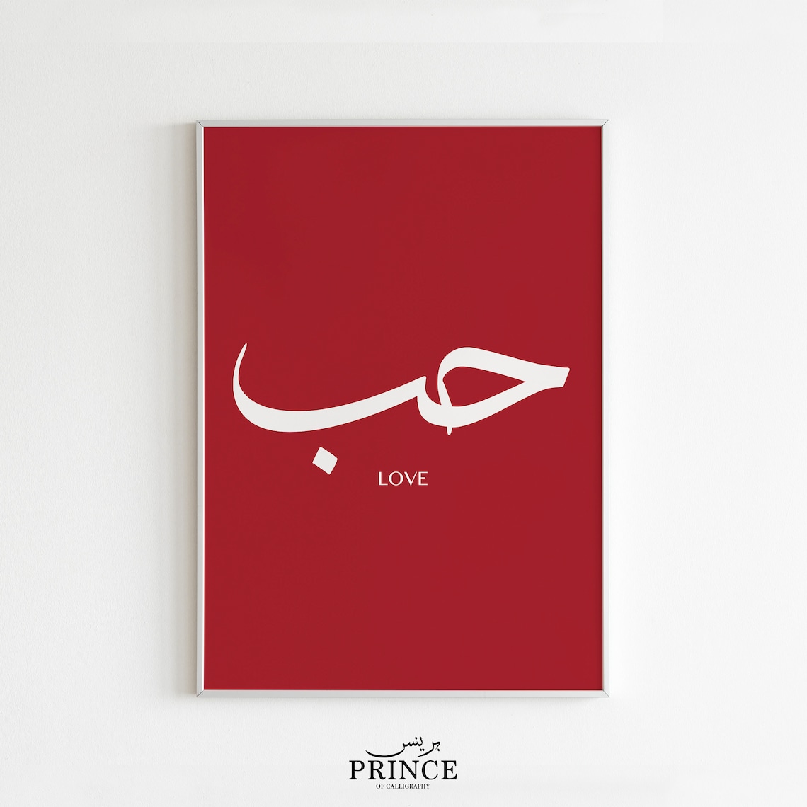 Love Islamic Calligraphy Wall Art Print, Red Heart Islamic Art Print ...