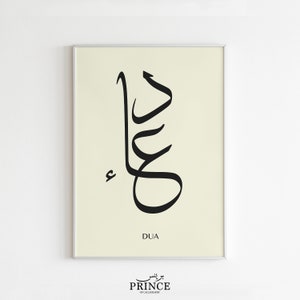 Dua Islamic Calligraphy Printable Wall Art, Islamic Beige Prints, Quran ...