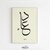 Dua Islamic Calligraphy Printable Wall Art, Islamic Beige Prints, Quran ...
