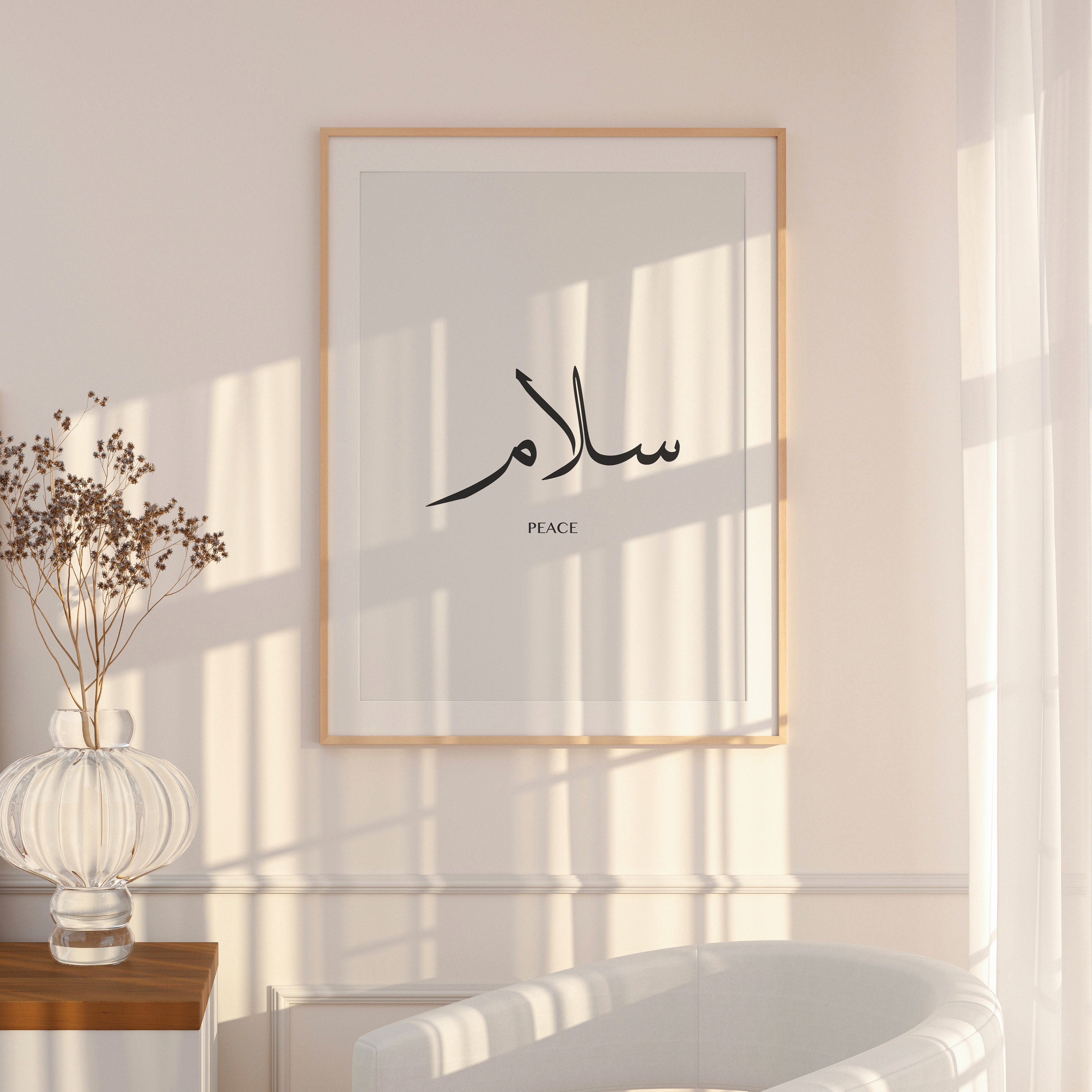 Salam Wall Art Print, Peace Islamic Calligraphy Wall Art, Arabic ...