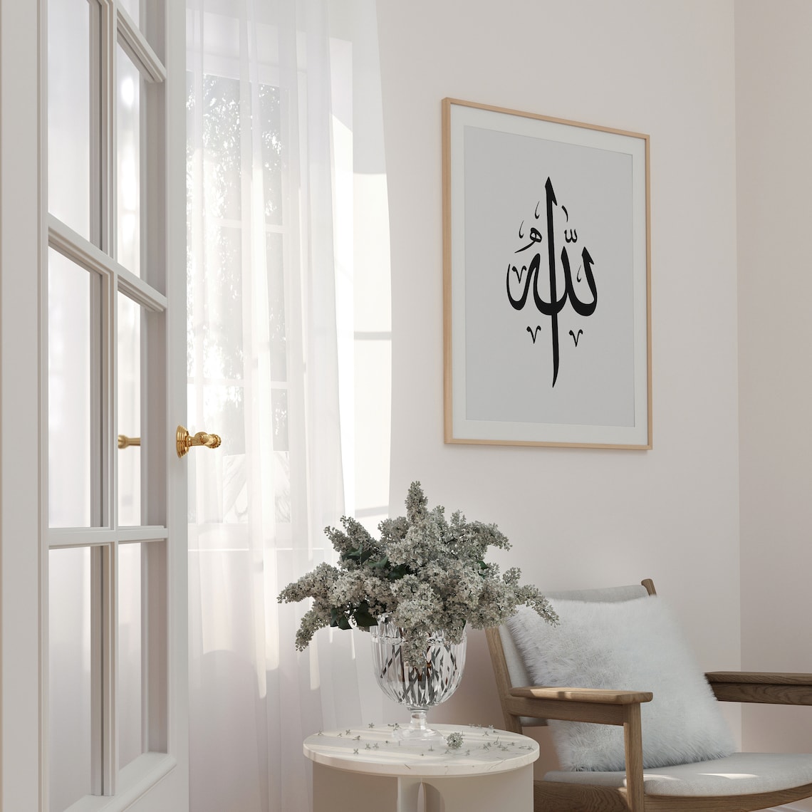 Allah Wall Art, Arabic Calligraphy Wall Art Print, Allah Calligraphy ...
