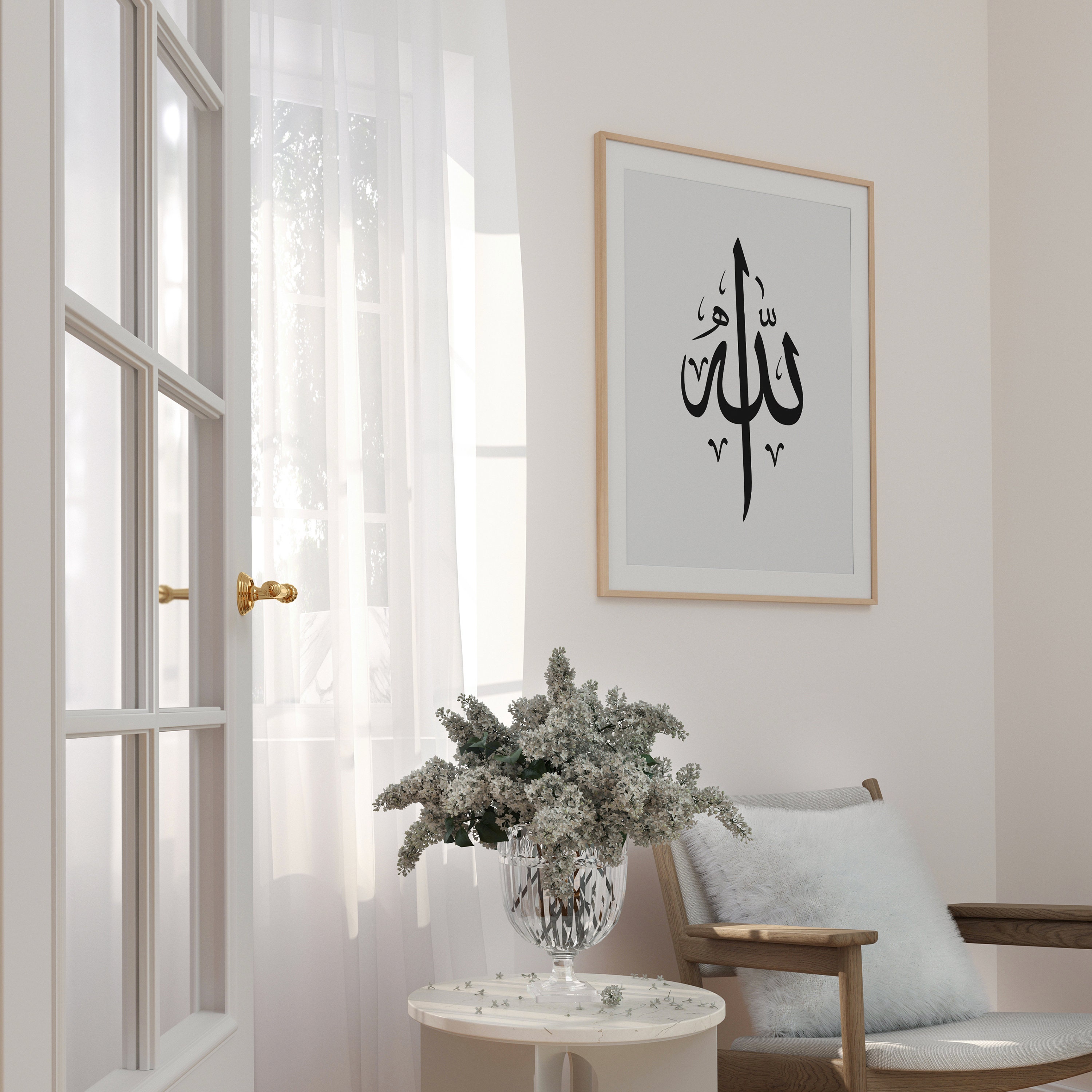 Allah Wall Art, Arabic Calligraphy Wall Art Print, Allah Calligraphy ...