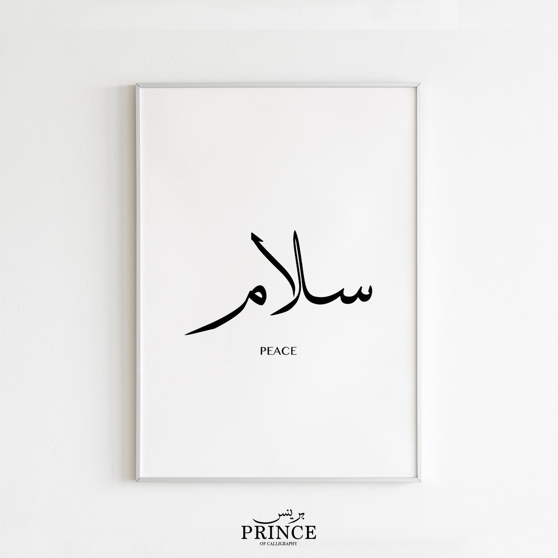 Salam Wall Art Print, Peace Islamic Calligraphy Wall Art, Arabic ...