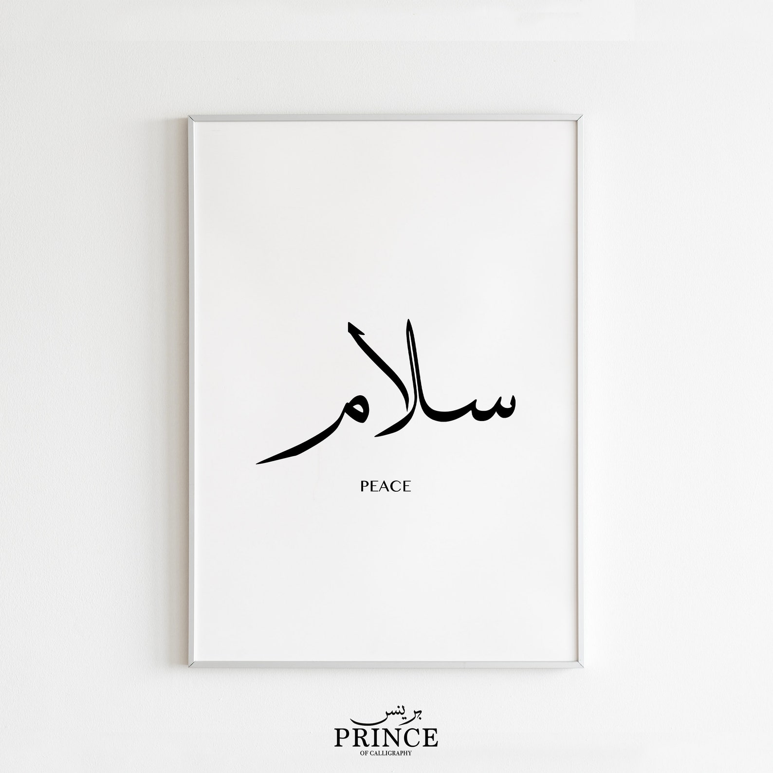 Salam Wall Art Print, Peace Islamic Calligraphy Wall Art, Arabic ...