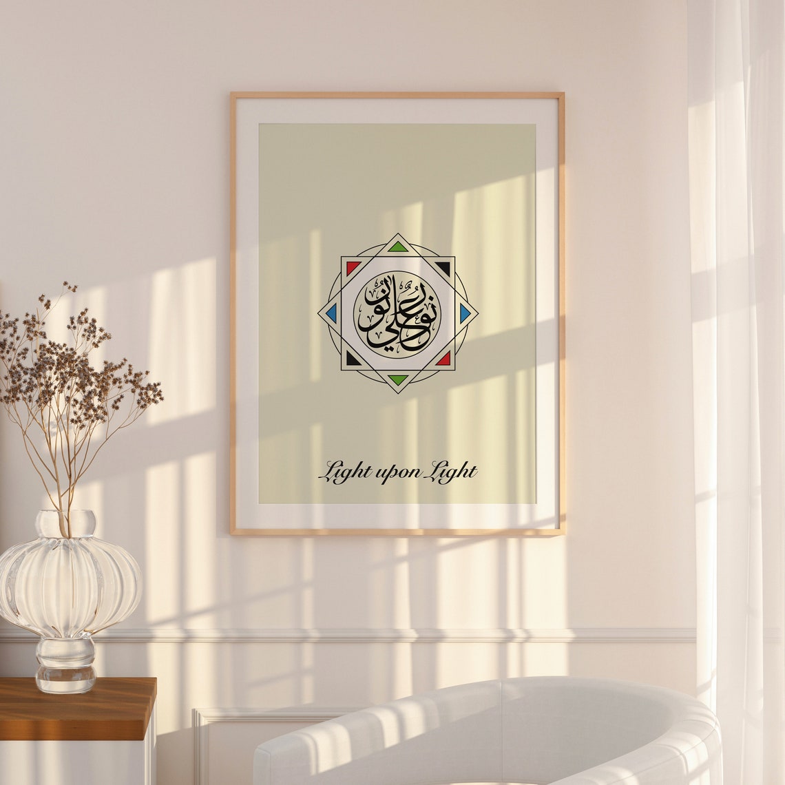 Islam Calligraphy Poster : Islamic Calligraphy Poster – MYDAE