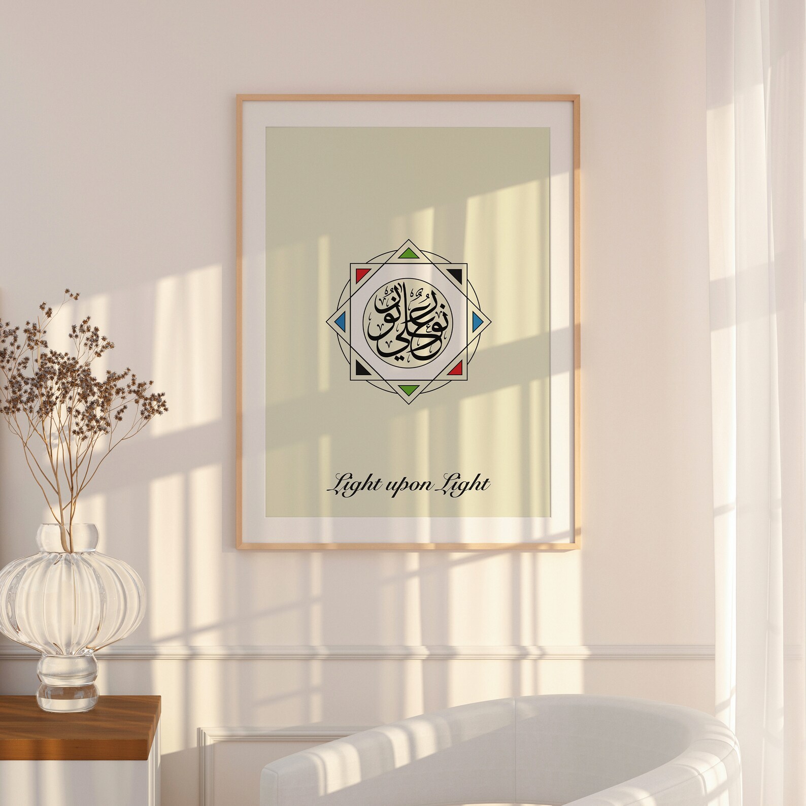 Islamic Wall Art/islamic Calligraphy Poster/light Upon Light - Etsy