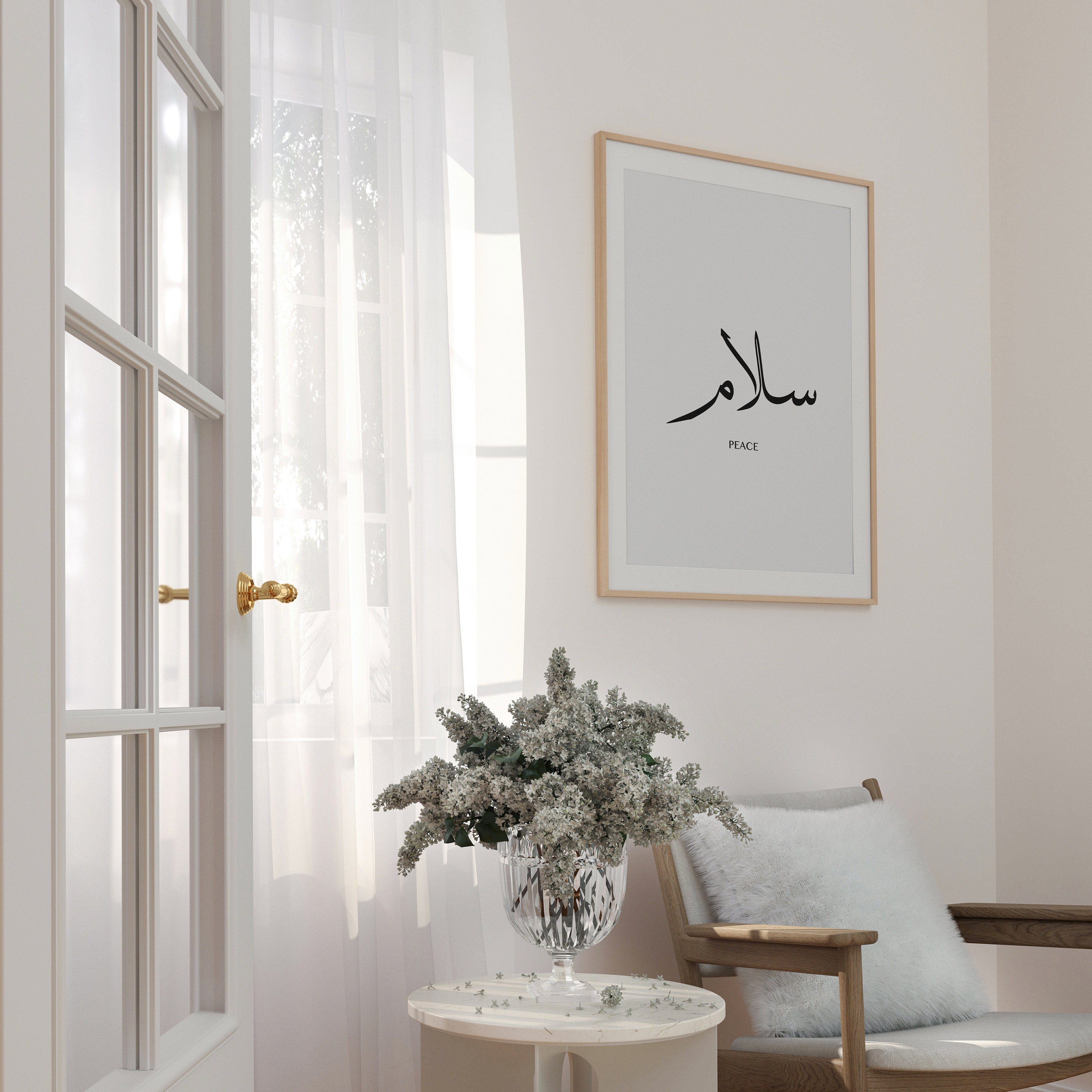 Salam Wall Art Print, Peace Islamic Calligraphy Wall Art, Arabic ...