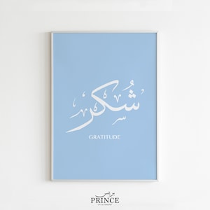 Shukr Islamic Calligraphy Printable Wall Art, Islamic Calligraphy ...