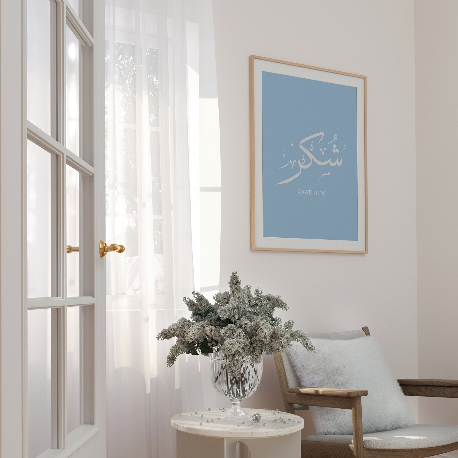 Shukr Islamic Calligraphy Printable Wall Art, Islamic Calligraphy ...