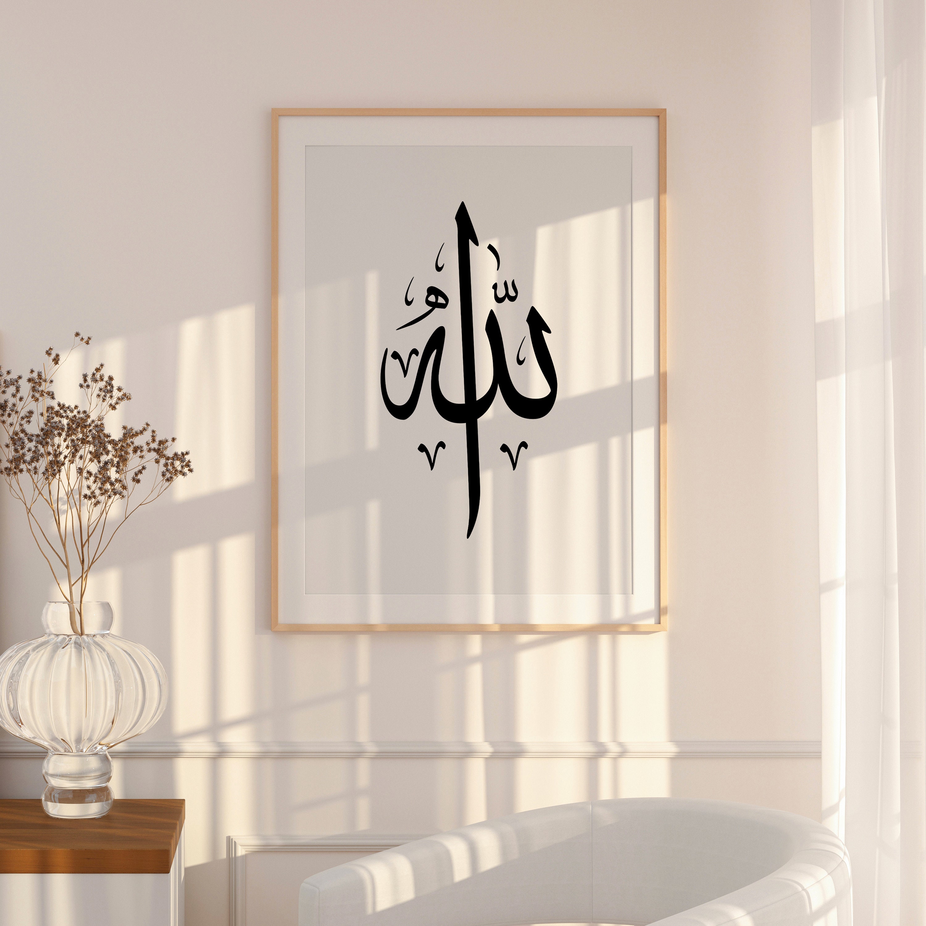 Allah Wall Art, Arabic Calligraphy Wall Art Print, Allah Calligraphy ...