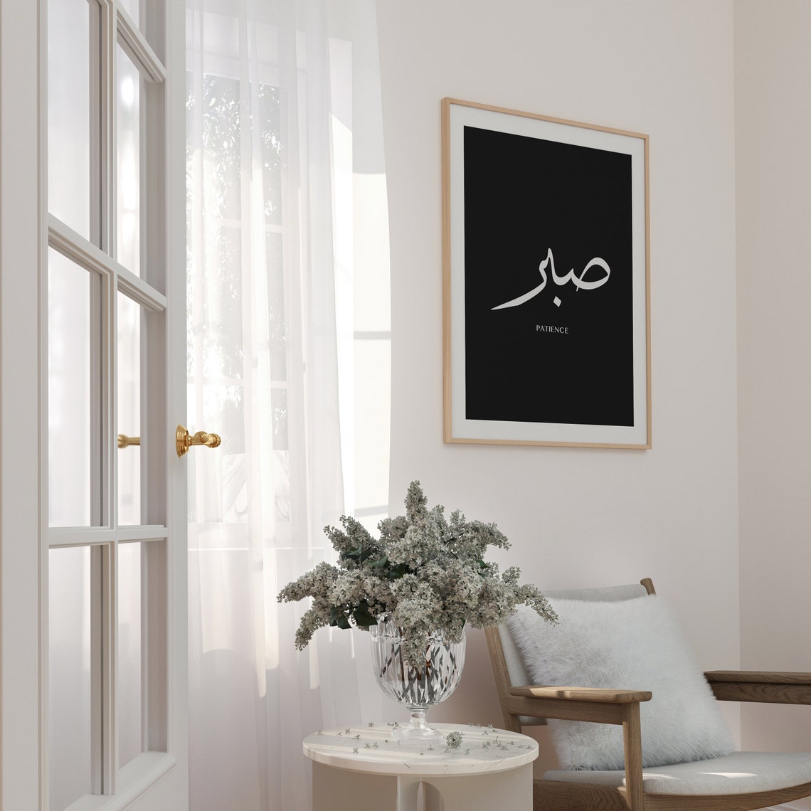 Sabr Islamic Wall Art Calligraphy Print, Black White Islamic Wall Art ...