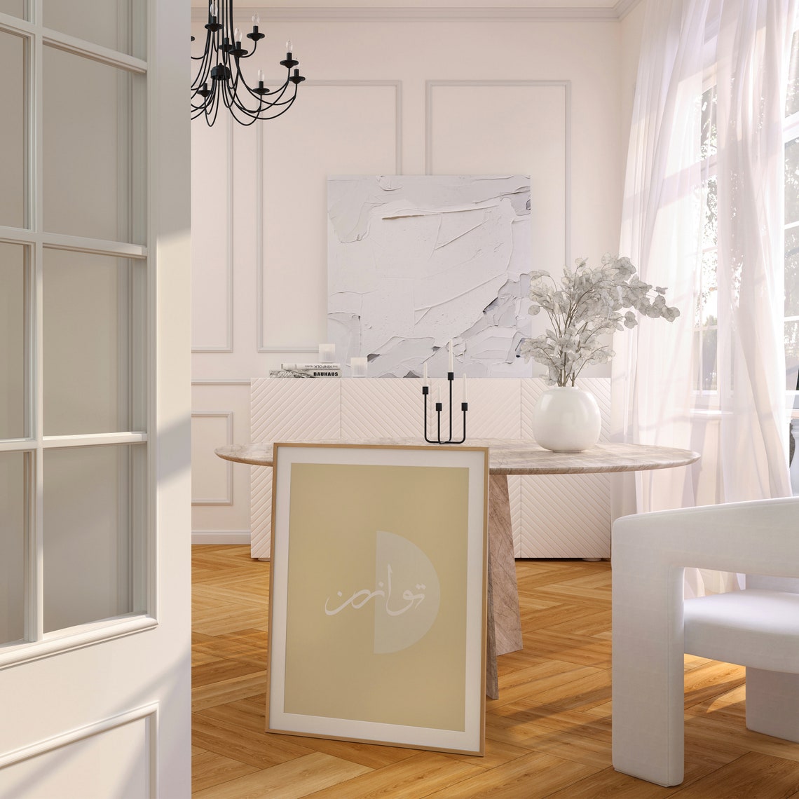 Tawazun Arabic Calligraphy Poster Wall Art, Islamic Calligraphy Wall ...