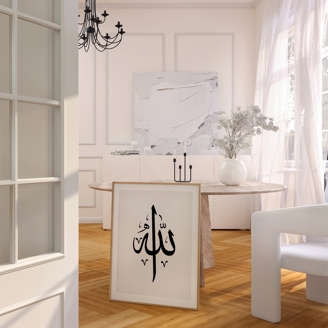 Allah Wall Art, Arabic Calligraphy Wall Art Print, Allah Calligraphy ...