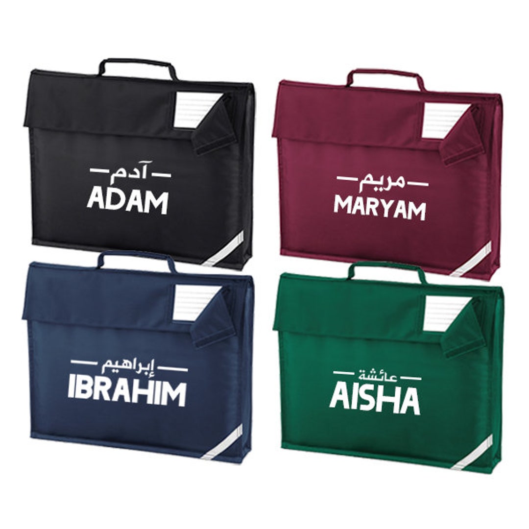 Personalised Childrens Madrasah Bag | Islamic School | Islamic Bag ...