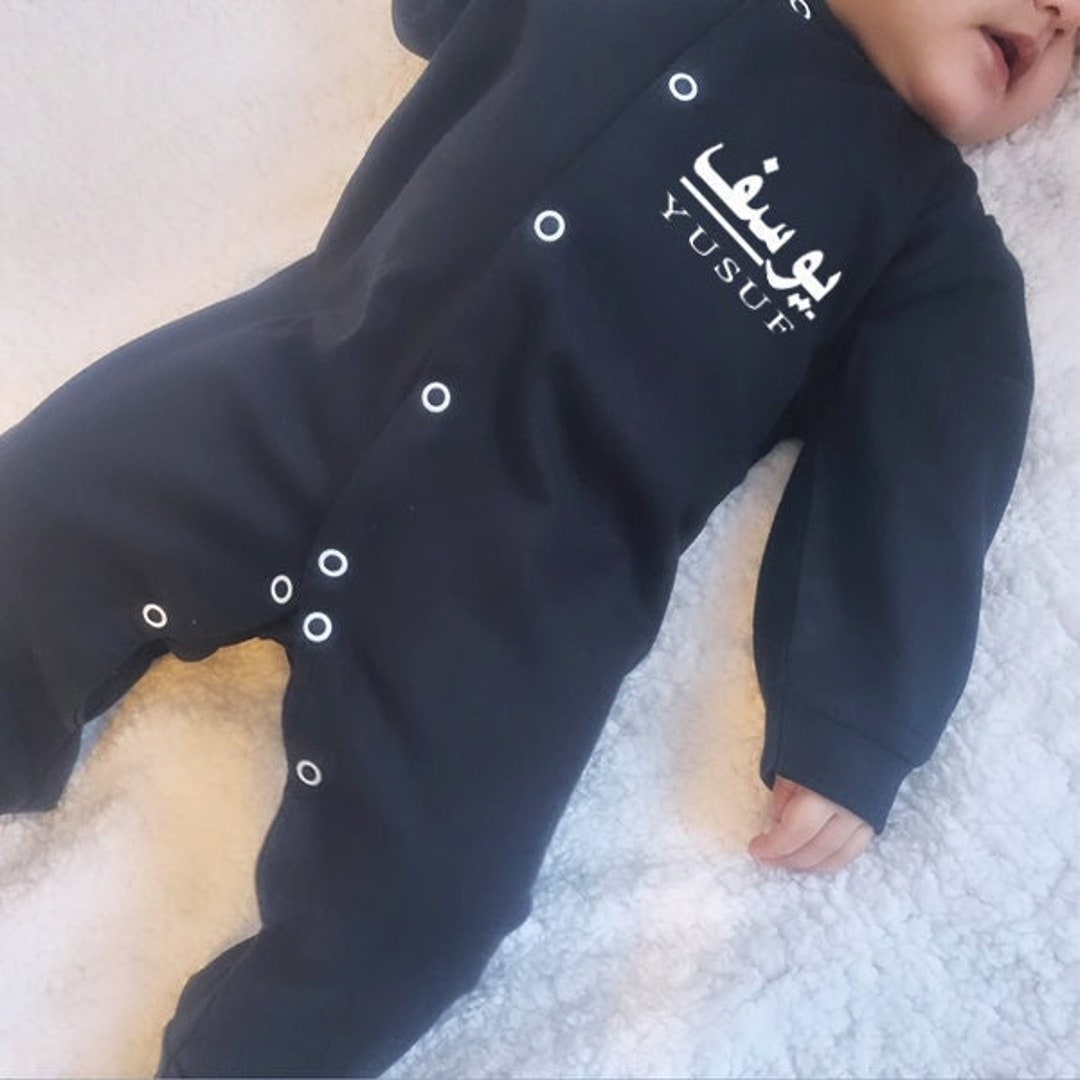 Personalised Islamic Baby Gift | Arabic Sleepsuit Babygrow Muslim ...